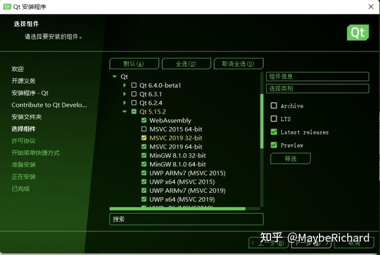 Visual Studio, Qt, VTK, ITK安装（For Windows） - 知乎