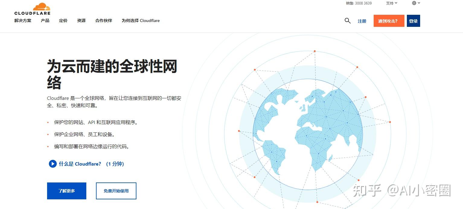 搭建个人gpt网站,提供免费的dns服务器 知乎