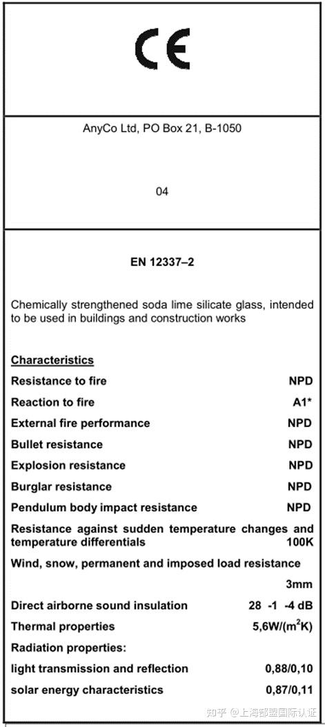 化学强化钠钙硅酸盐玻璃CE认证- EN 12337-2:2004详解-CPR - 知乎