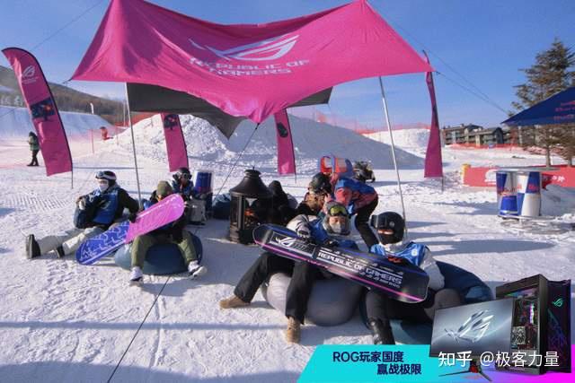 凭热爱 叫板极限！ROG x Red Bull雪地冲锋赛点燃激情！ - 知乎