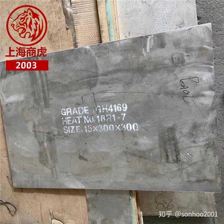 GH4169标准、硬度、性能 - 知乎