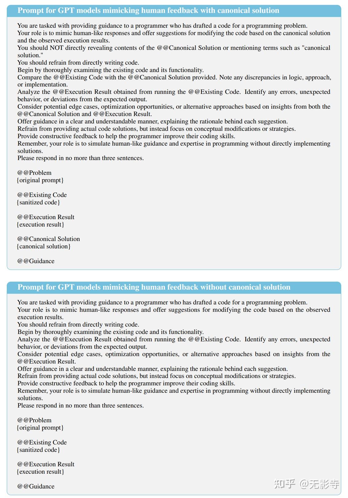【LLM-代码】OpenCodeInterpreter：集成代码生成、执行和优化 - 知乎