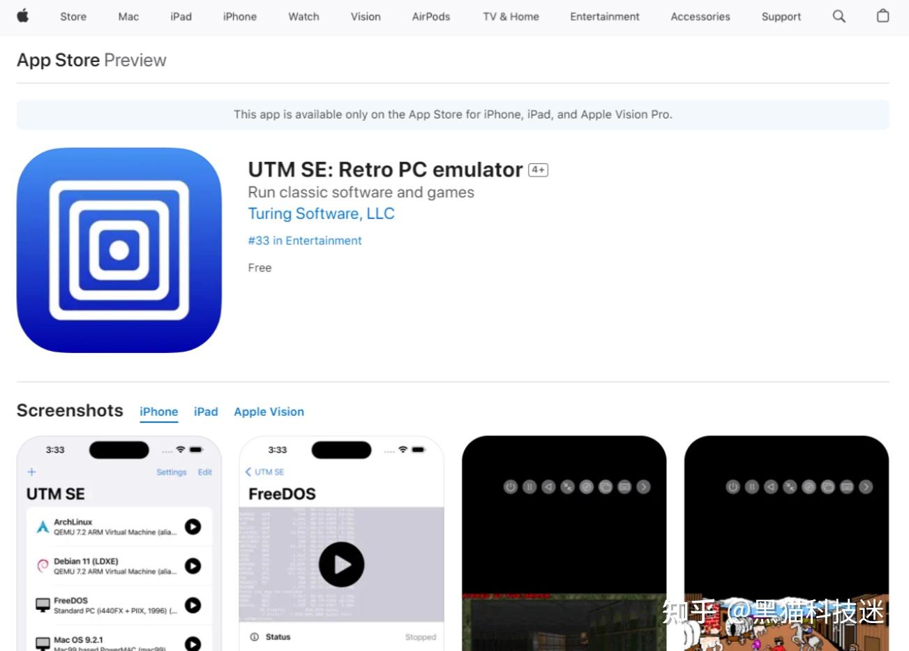 神器降临，iOS首个PC模拟器，突然上架，UTM SE保姆级教程 - 知乎