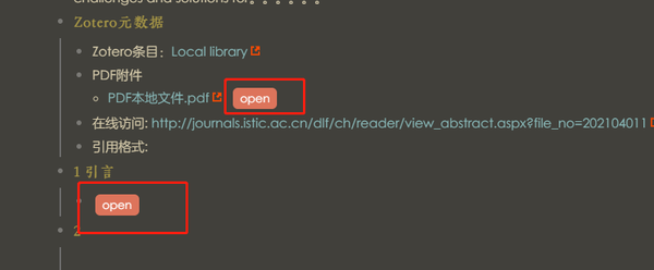 Logseq使用教程之二：辅助工具 - 知乎