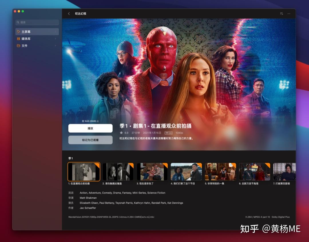 Infuse 7 带着 Mac 版来了！ - 知乎