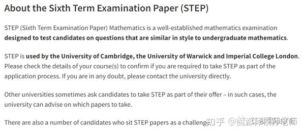 都是数学考试，MAT、STEP、TMUA有什么区别？谁更难？ - 知乎