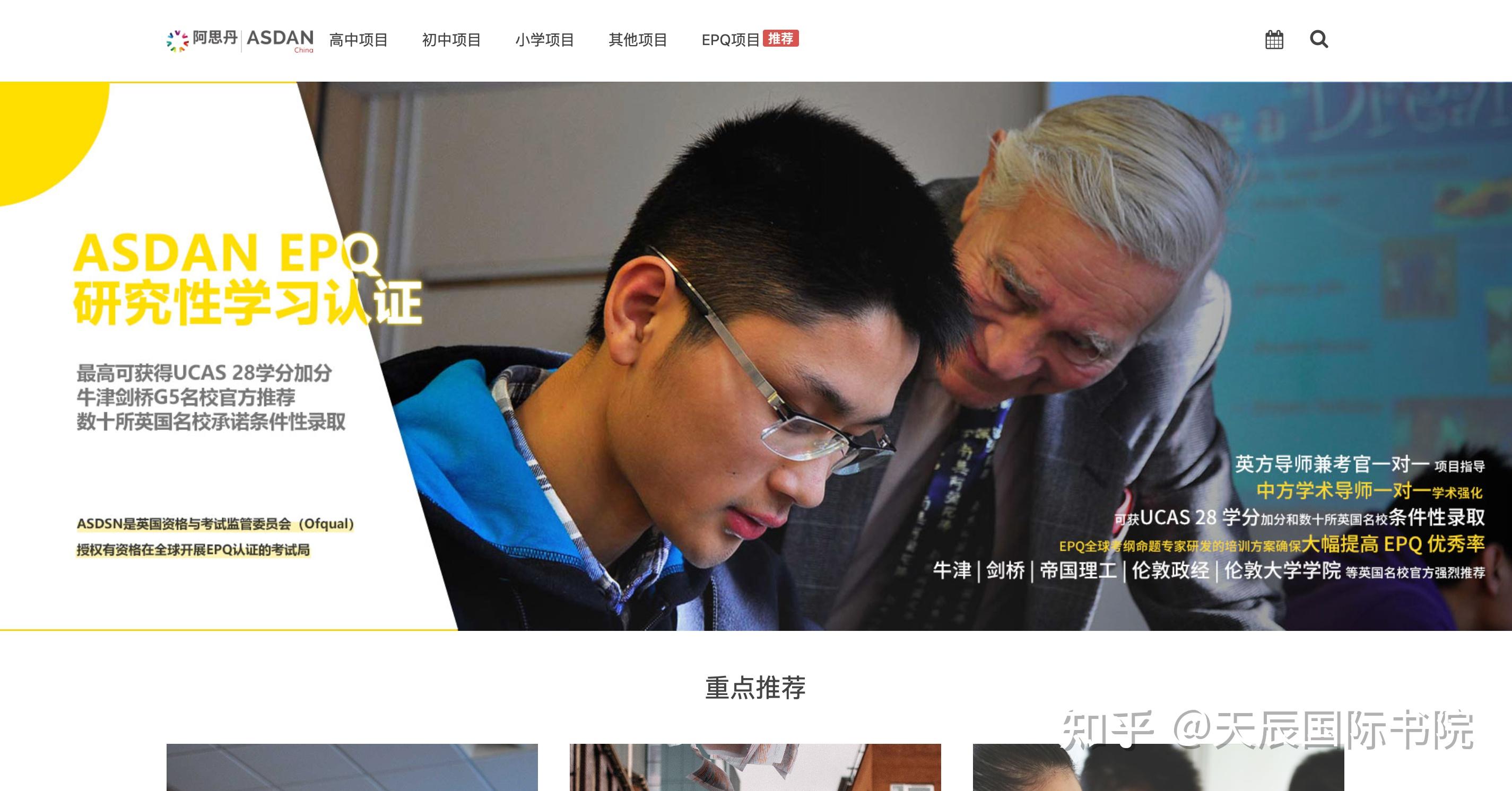 6个AMC高质量学习网站！免费好用，大家都在用！ - 知乎