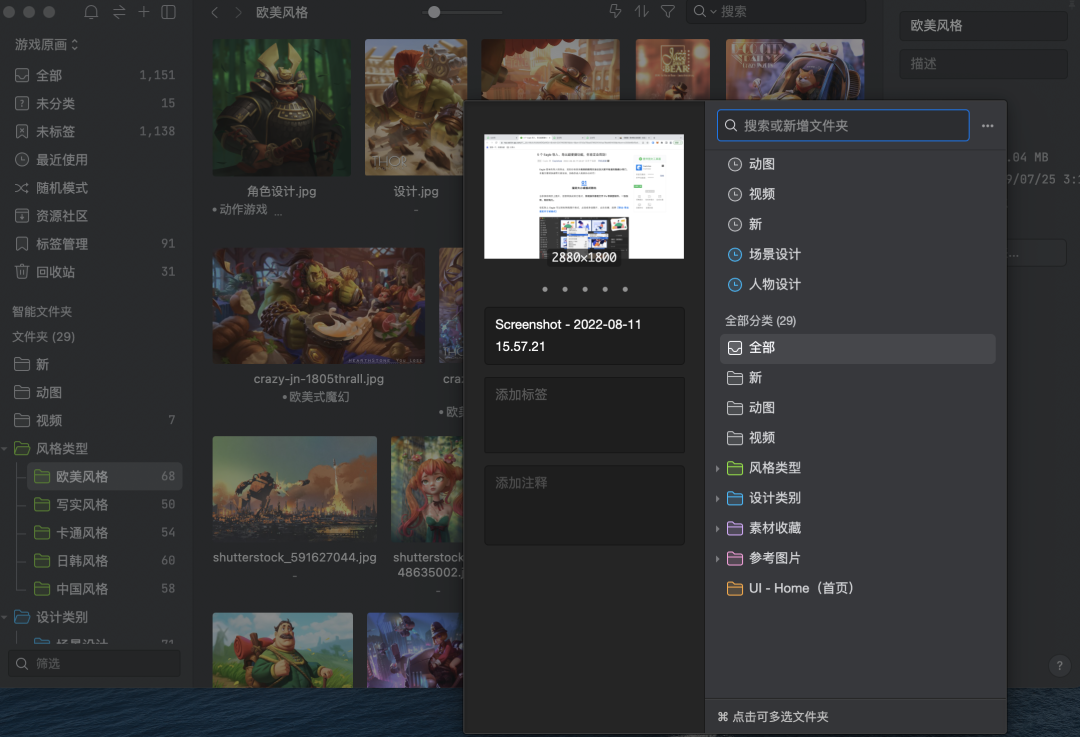 Eagle实用技巧之常见QA汇总（4） - 知乎