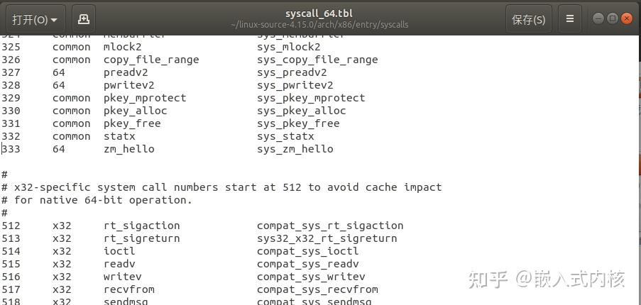 Linux系统添加系统调用 - 知乎