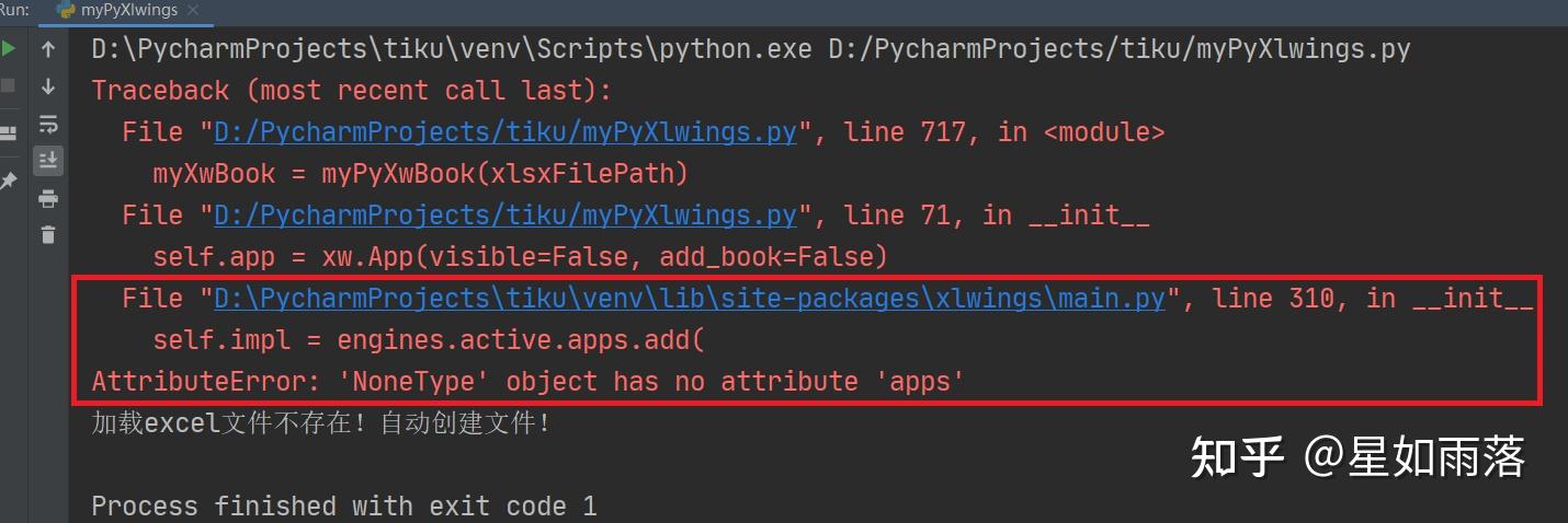 解决python Xlwings报错attributeerror Nonetype Object Has No Attribute 4551