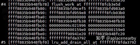 记一次Linux Hung Task分析过程 - 知乎