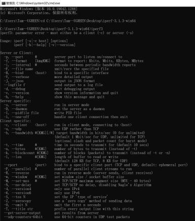 Docker安装iPerf3测速服务器 - 知乎