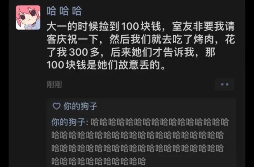 盘点朋友圈的显眼包 知乎