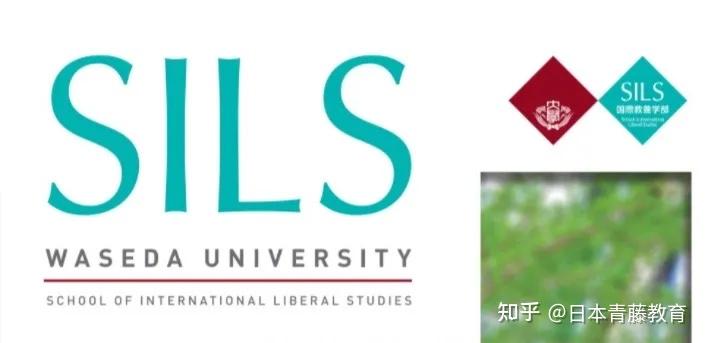 学部SGU|早稻田大学2022年9月入学申请指南（下篇）——国际教养学部SILS & 文化构想学部JCulP - 知乎