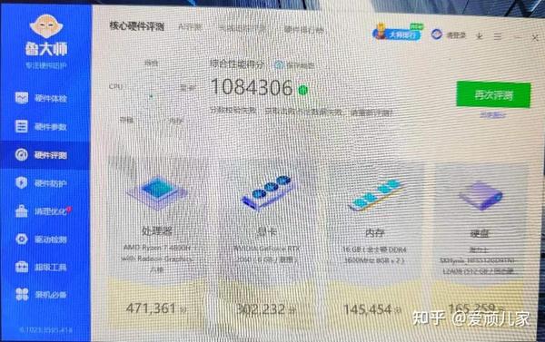 联想R7000 R9000 2020-2021版本BIOS解锁及内存超频3600设置 - 知乎