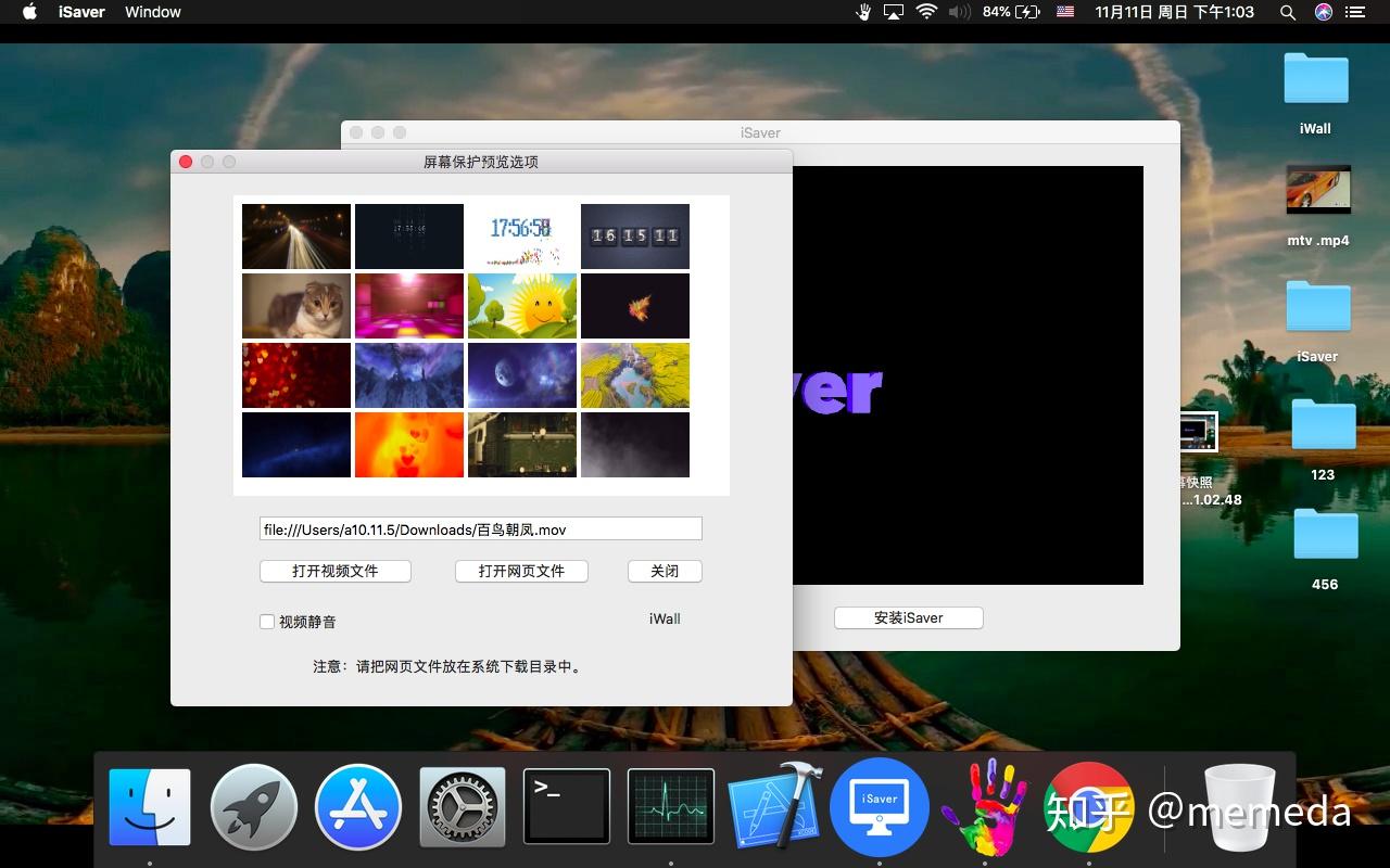 iSaver屏幕保护引擎简单使用帮助 - 知乎