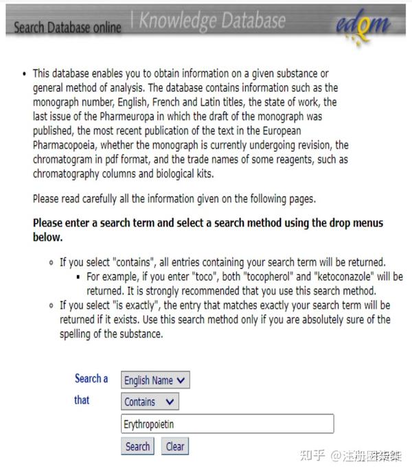 药品在欧盟上市的审批程序及欧洲药品质量管理局（EDQM）官网推荐 - 知乎