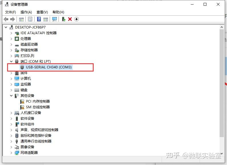 开发运行第一个ESP32程序 - 知乎