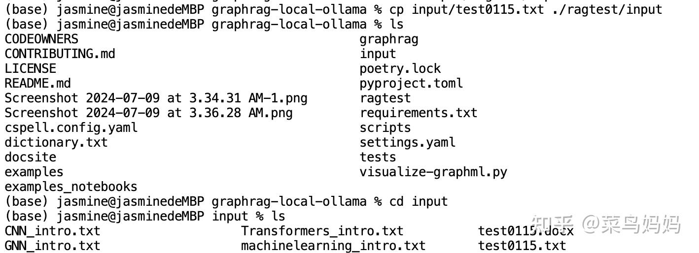 微软开源GraphRAG的安装+示例教程（最全超详细教程，小白上手） - 知乎