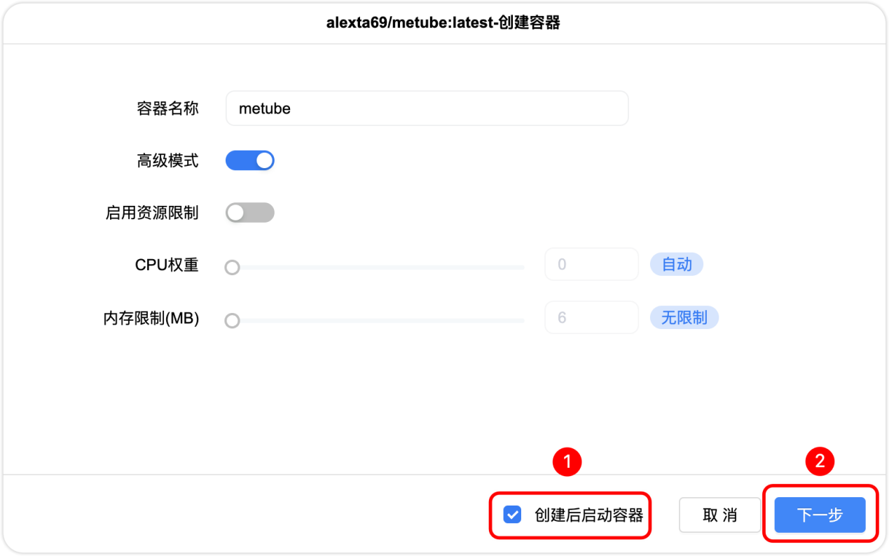 MeTube视频下载工具：别再羡慕Mac的Downie 4了，绿联NAS用Docker也能实现！ - 知乎