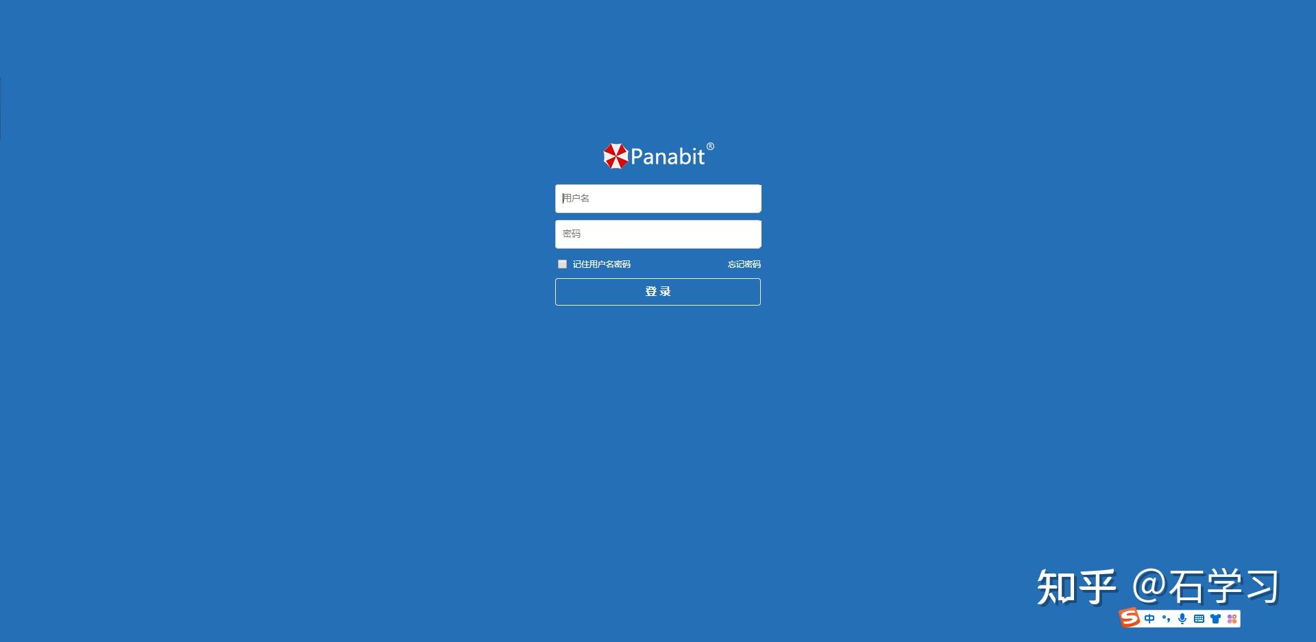Panabit NTM全流量存储和回溯分析系统免费版安装部署及使用心得 - 知乎