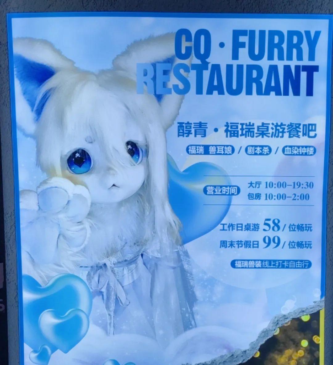 这家开在“上海秋叶原”的酒吧，让你能从Furry女仆玩到乙女夜场 - 知乎