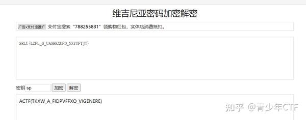 【青少年CTF】Crypto-easy 题解小集合 - 知乎