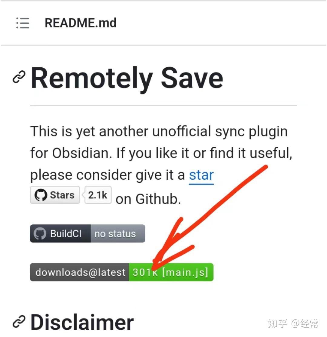 Obsidian多设备同步教程——利用remotely save插件以webdav方式实现多设备同步（无魔法） - 知乎