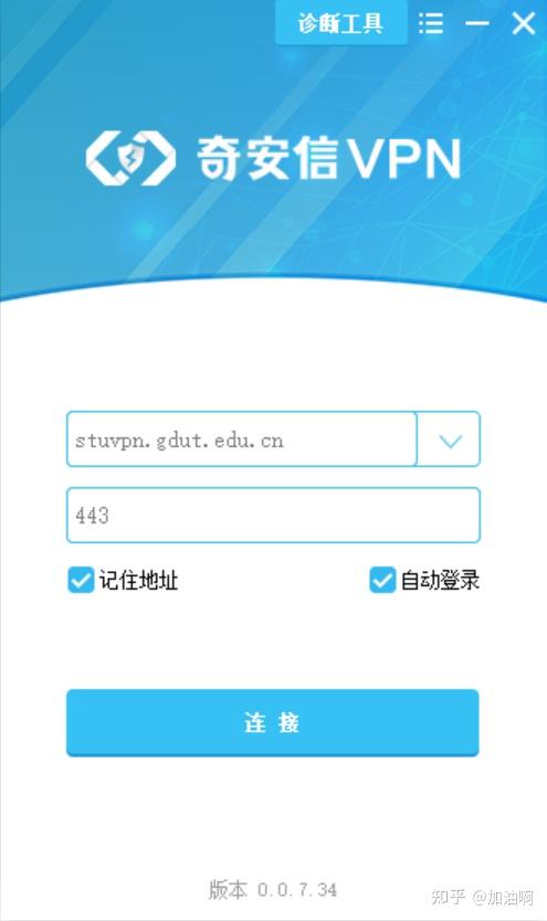 关于广东工业大学校外VPN，不能登陆IEEE的解决办法 - 知乎