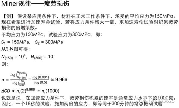 环境试验（可靠性）（二十六） - 知乎