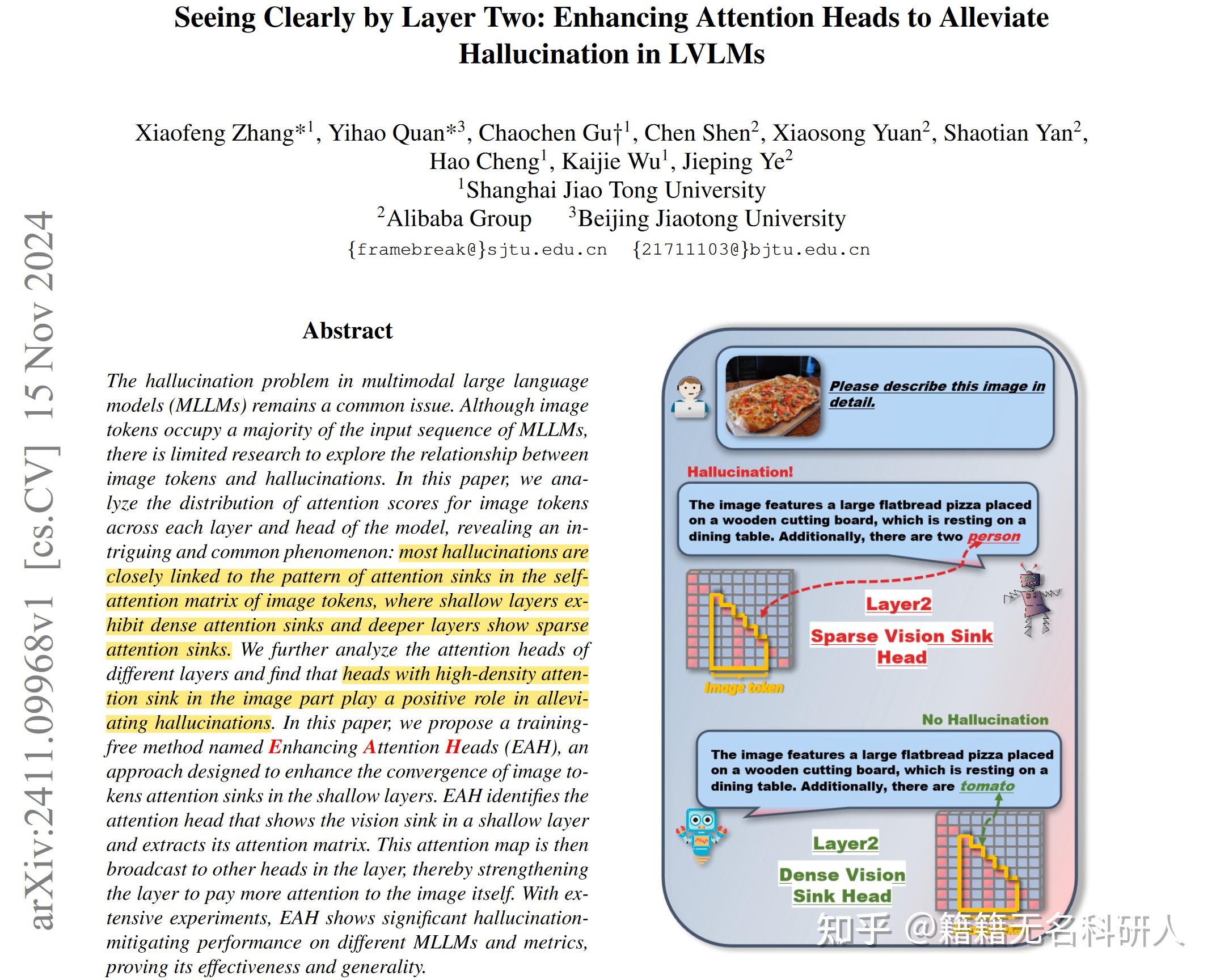 【arXiv 202411】EAH：通过增强注意力头缓解多模态大模型的幻觉问题 - 知乎