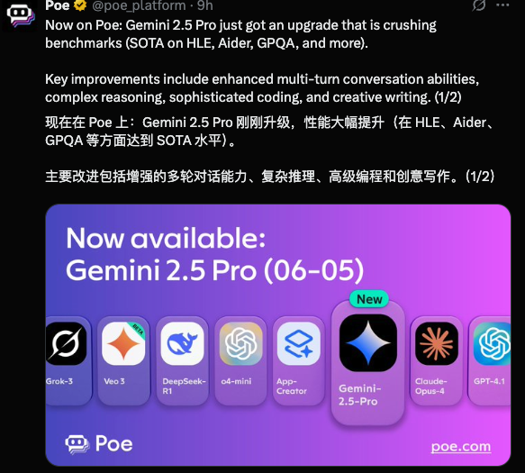 Gemini 2.5 Pro又双叒叕升级！附5种国内使用方法 - 知乎