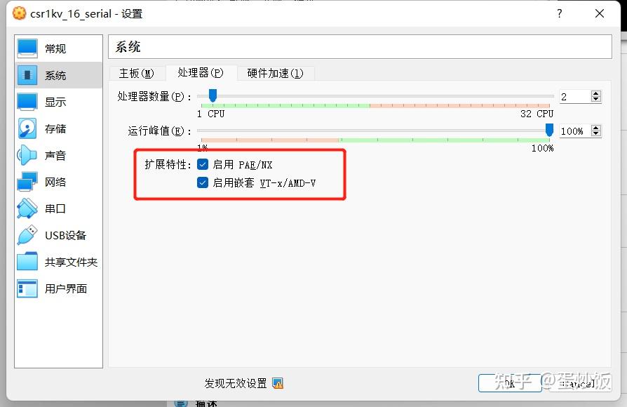 GNS3环境（CSR1000v） - 知乎