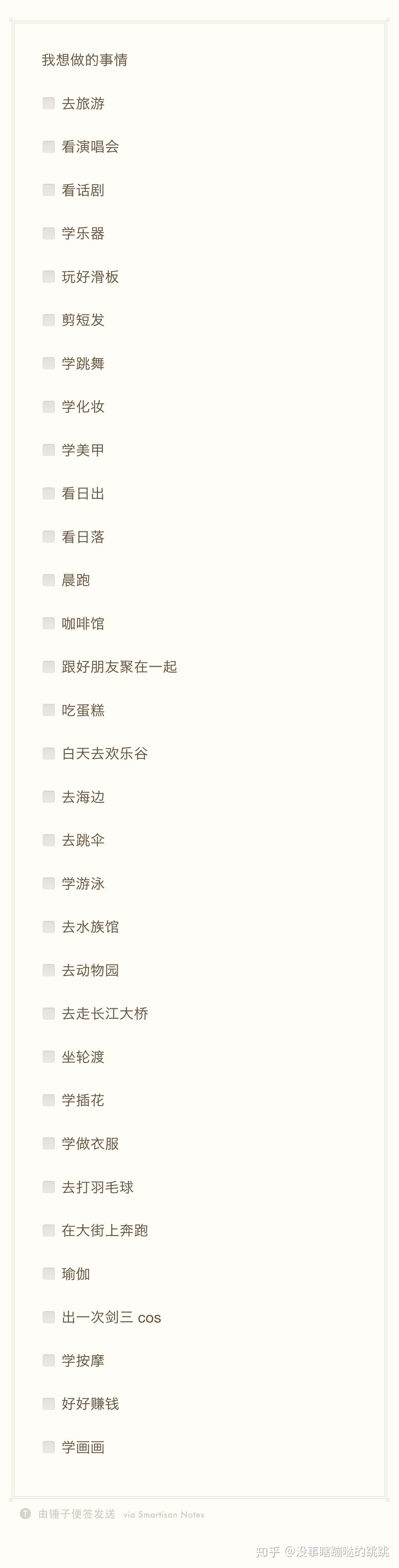 我的生活被糟蹋的一贫如洗 知乎