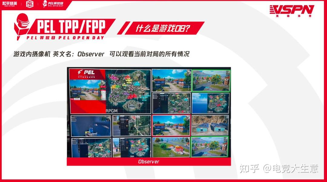 地域化战略推进、赛制全面升级，焕新亮相的PEL让比赛更好看 - 知乎