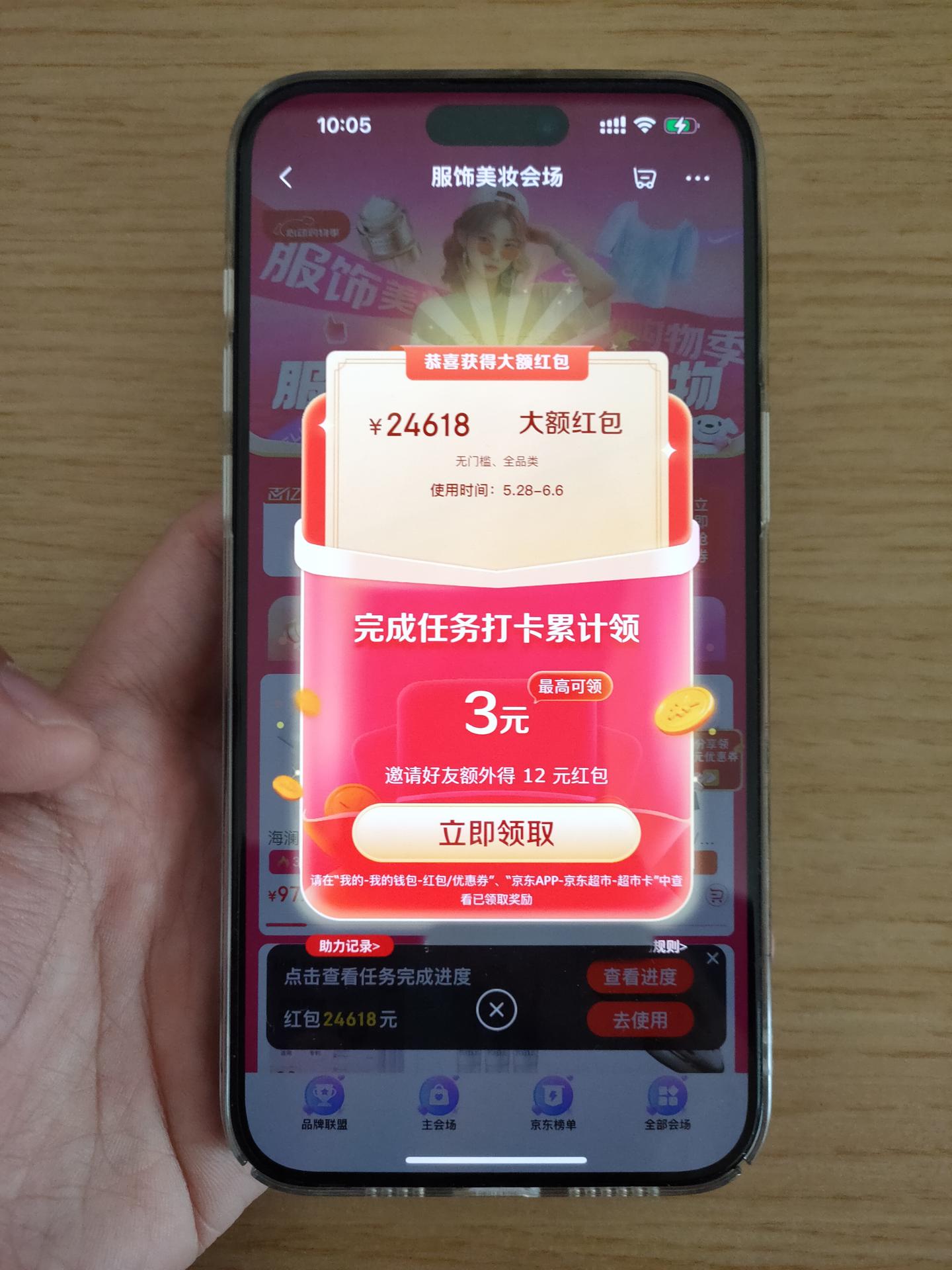 2024年618 电脑CPU处理器推荐，Intel英特尔 13代 酷睿i5、i7，AMD 锐龙5000系列、AMD 锐龙7000系列处理器618优惠【文中可领CPU京东618红包和优惠券】