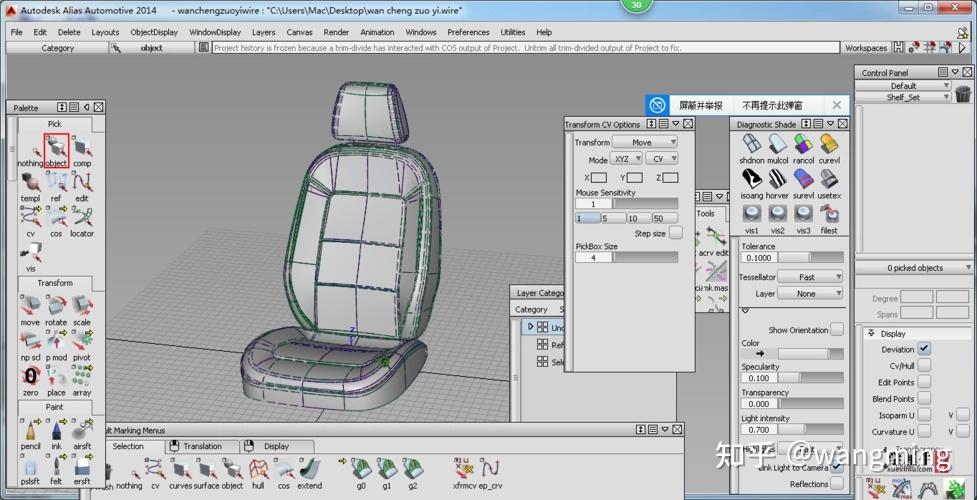 IGES文件格式解析与格式转换 - 知乎
