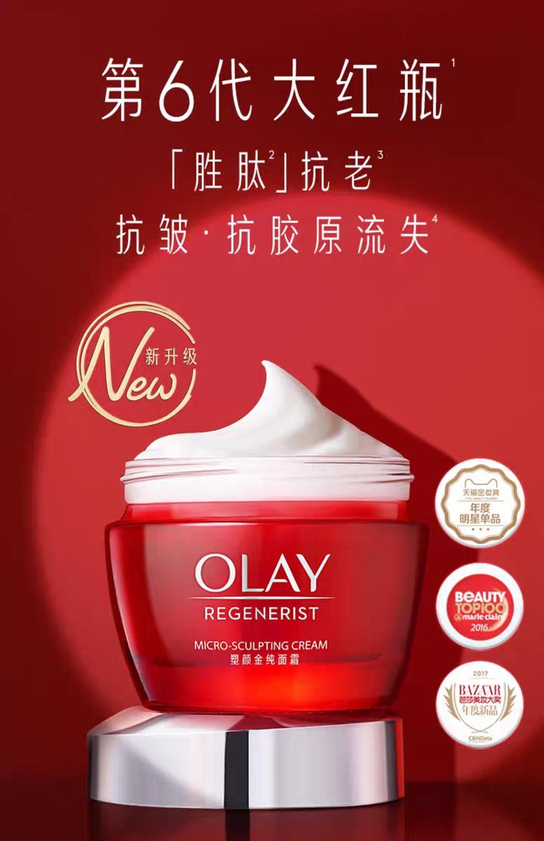 OLAY小白瓶好用吗？为什么那么多人钟爱OLAY小白瓶？