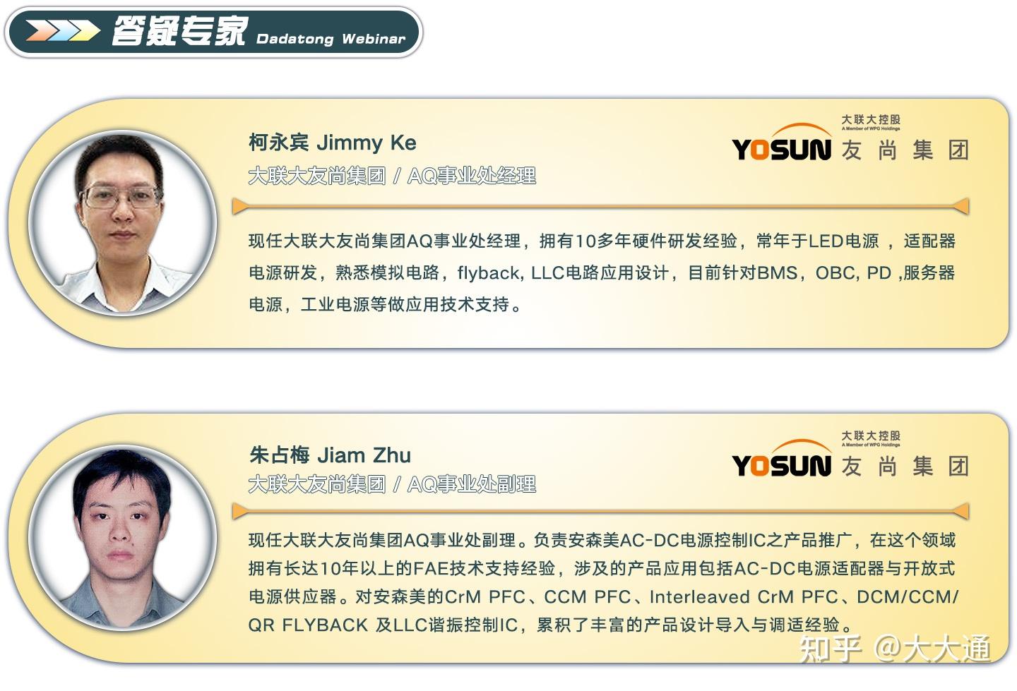 在线研讨会 | @9/16 onsemi AI服务器与SiC技术融合的未来展望 - 知乎