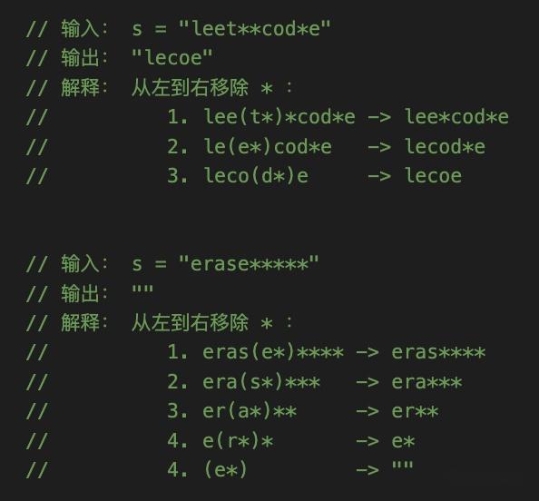 Leetcode 2390 从字符串中移除星号 模拟 Python3go 知乎