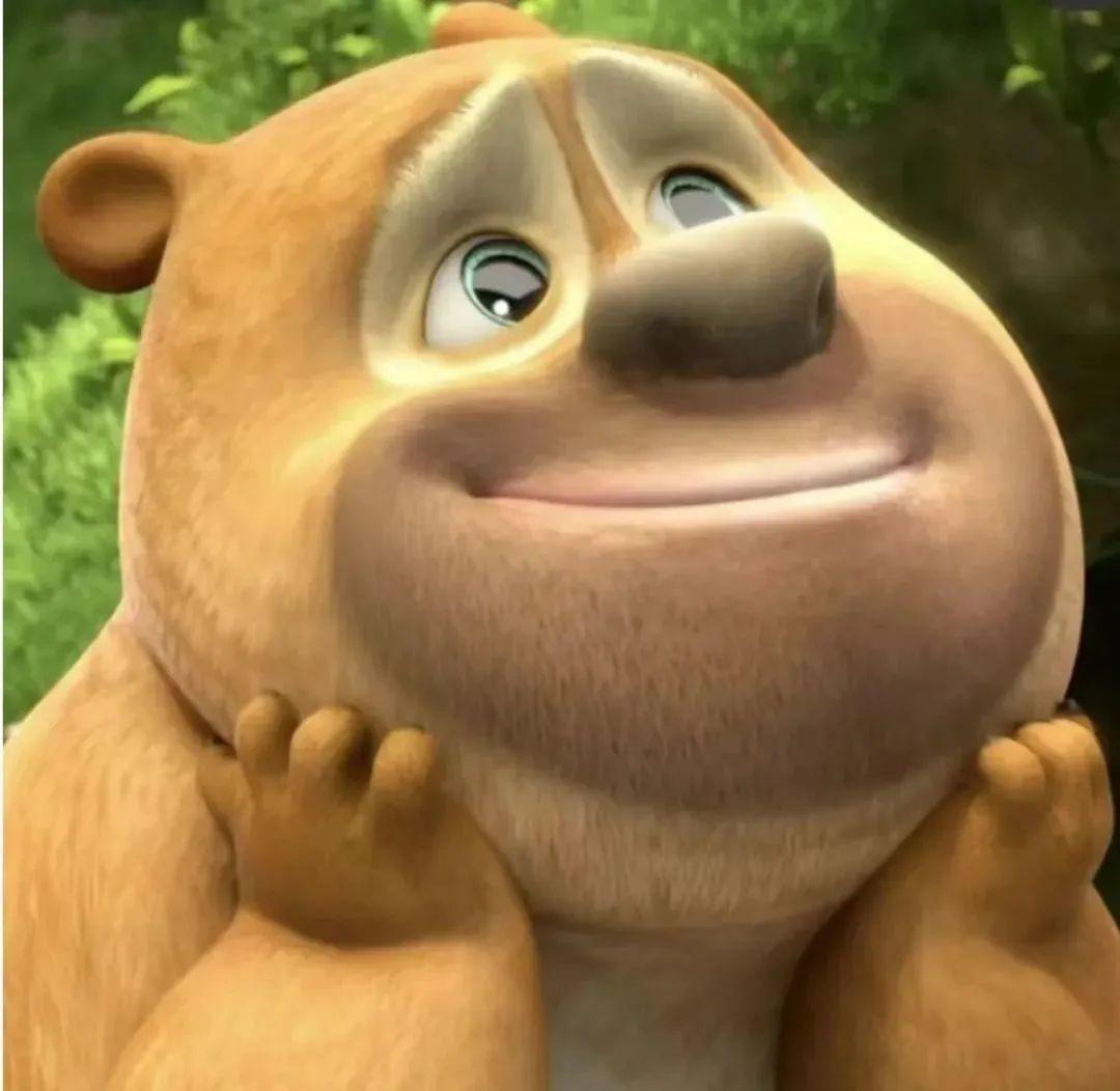 熊二熊出没表情包来咯 - 知乎