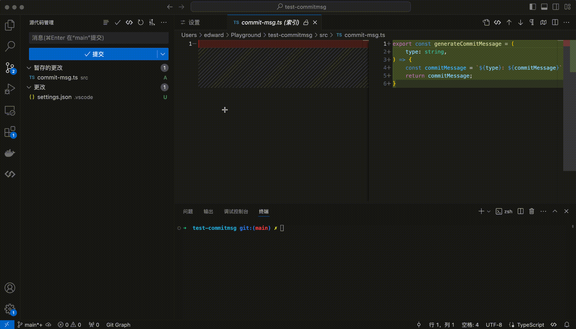 今天开始程序员不用再发愁写commit message了，全部由CodeGeeX自动完成！ - 知乎