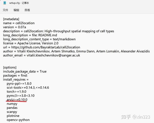Cell2location在Windows系统中的安装 - 知乎