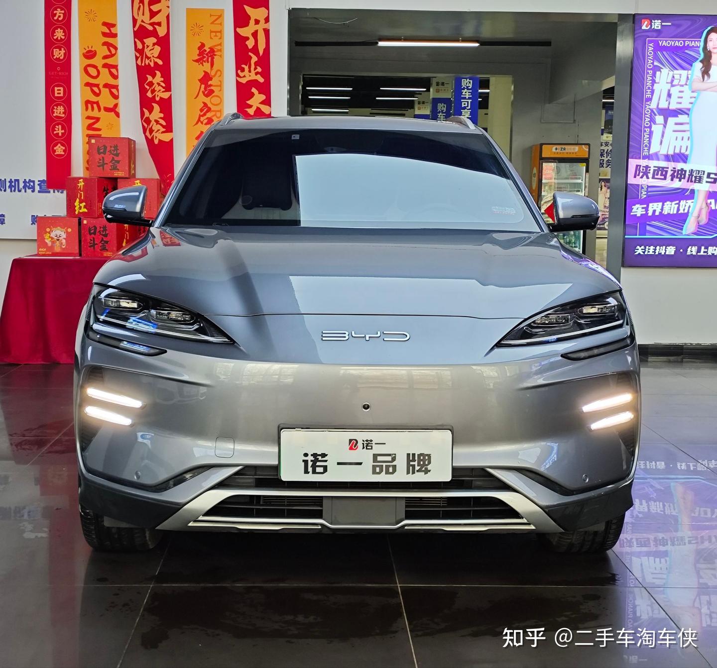 二手比亚迪宋PLUS新能源2023款冠军版EV 520KM尊贵型值得入手吗？ - 知乎