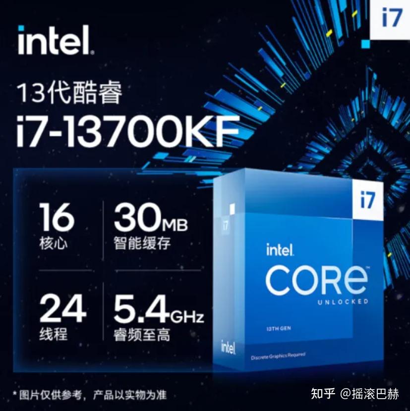Amd 7000系列 VS Intel 13代酷睿，该怎么选？ - 知乎