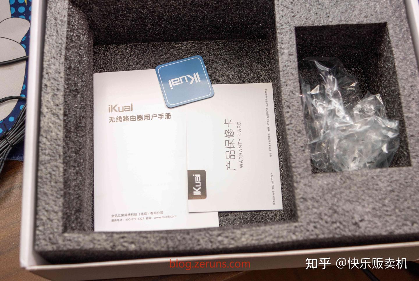 爱快 IK-Q6000 WiFi6无线路由器 简单开箱评测和拆解 - 知乎