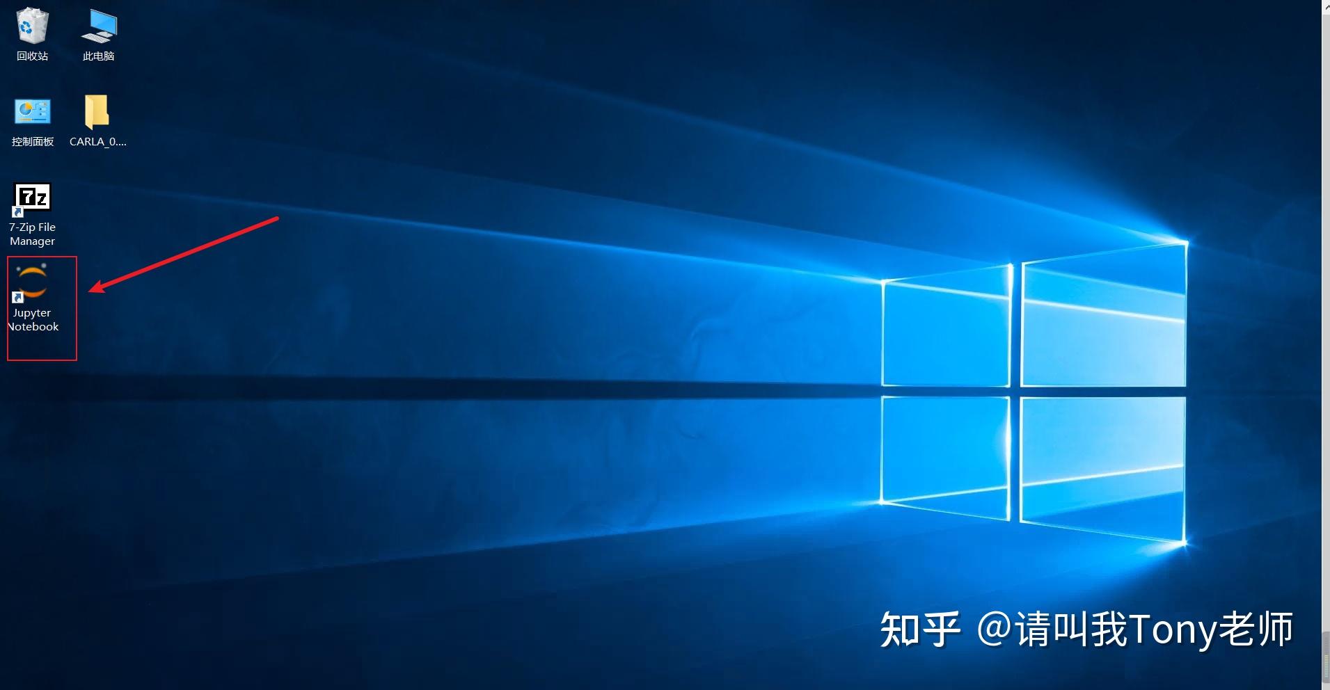 Carla 自动驾驶仿真平台的安装与配置指南 - 知乎