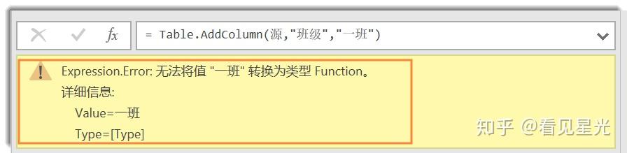 什么是M语言？ - 知乎
