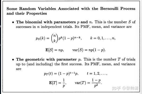 伯努利过程（Bernoulli process） - 知乎