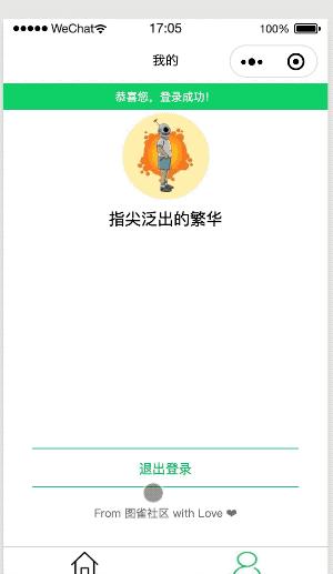 Taro 小程序开发大型实战（九）：打造企业级的用户系统 - 知乎